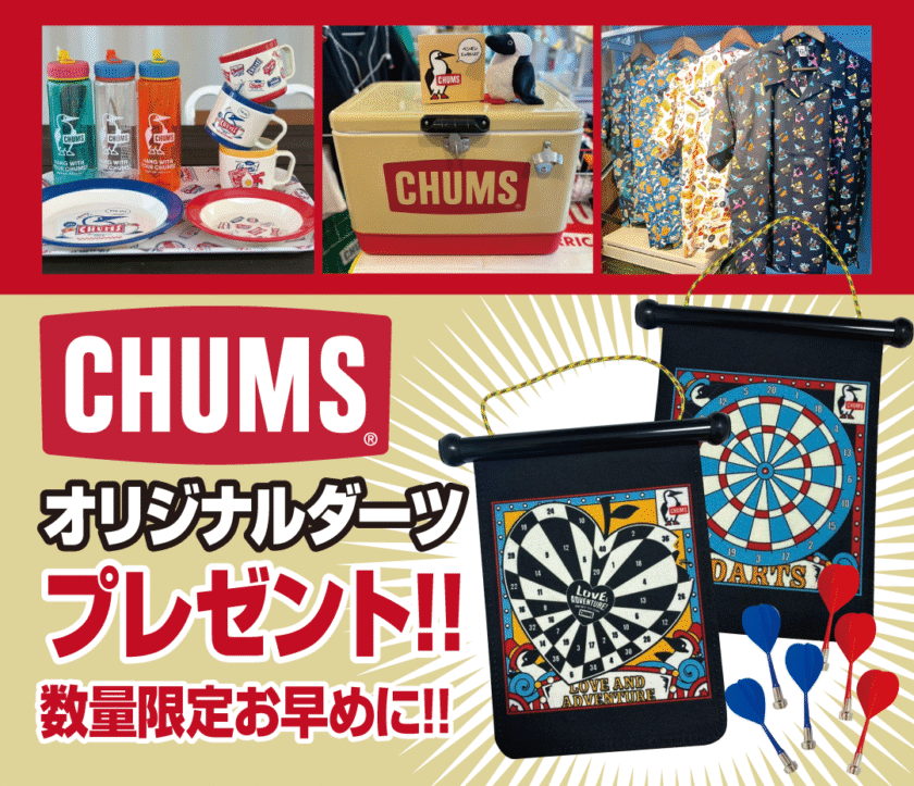 ＠unionplus.の7月キャンペーン – hub